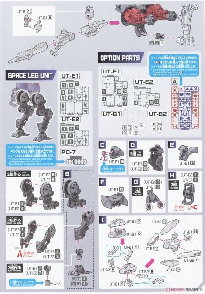 30MM 1/144 bEXM-15 Portanova Space Type - Dark Purple - LIB Gunpla