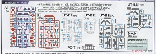 30MM 1/144 bEXM-15 Portanova Space Type - Dark Purple - LIB Gunpla