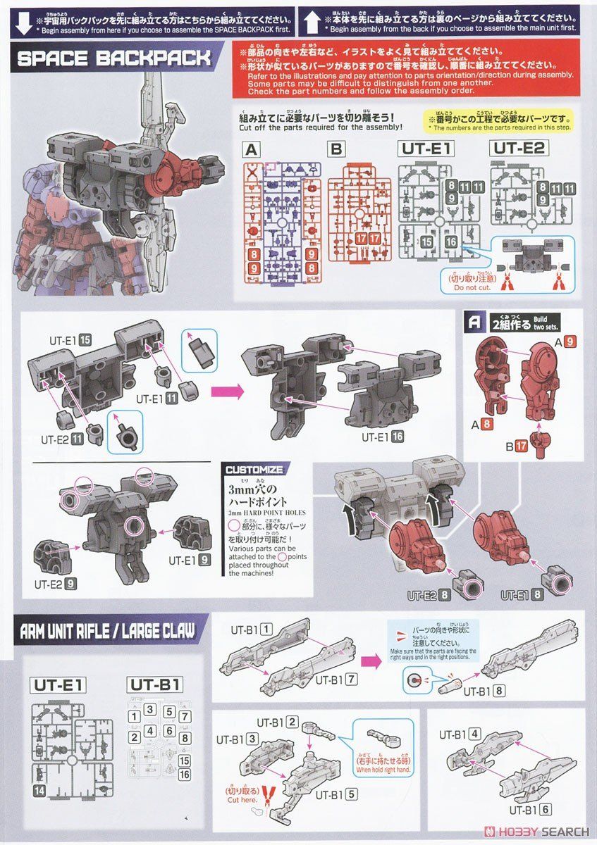 30MM 1/144 bEXM-15 Portanova Space Type - Dark Purple - LIB Gunpla