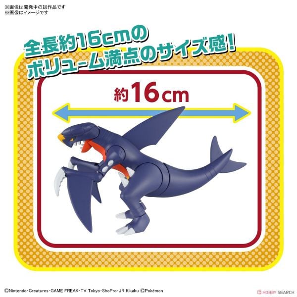 Pokémon PLAMO COLLECTION 48 SELECT SERIES Garchomp - LIB Gunpla
