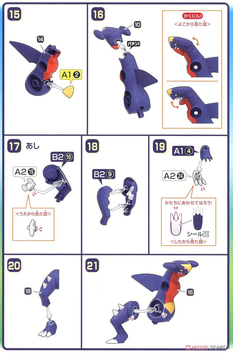 Pokémon PLAMO COLLECTION 48 SELECT SERIES Garchomp - LIB Gunpla