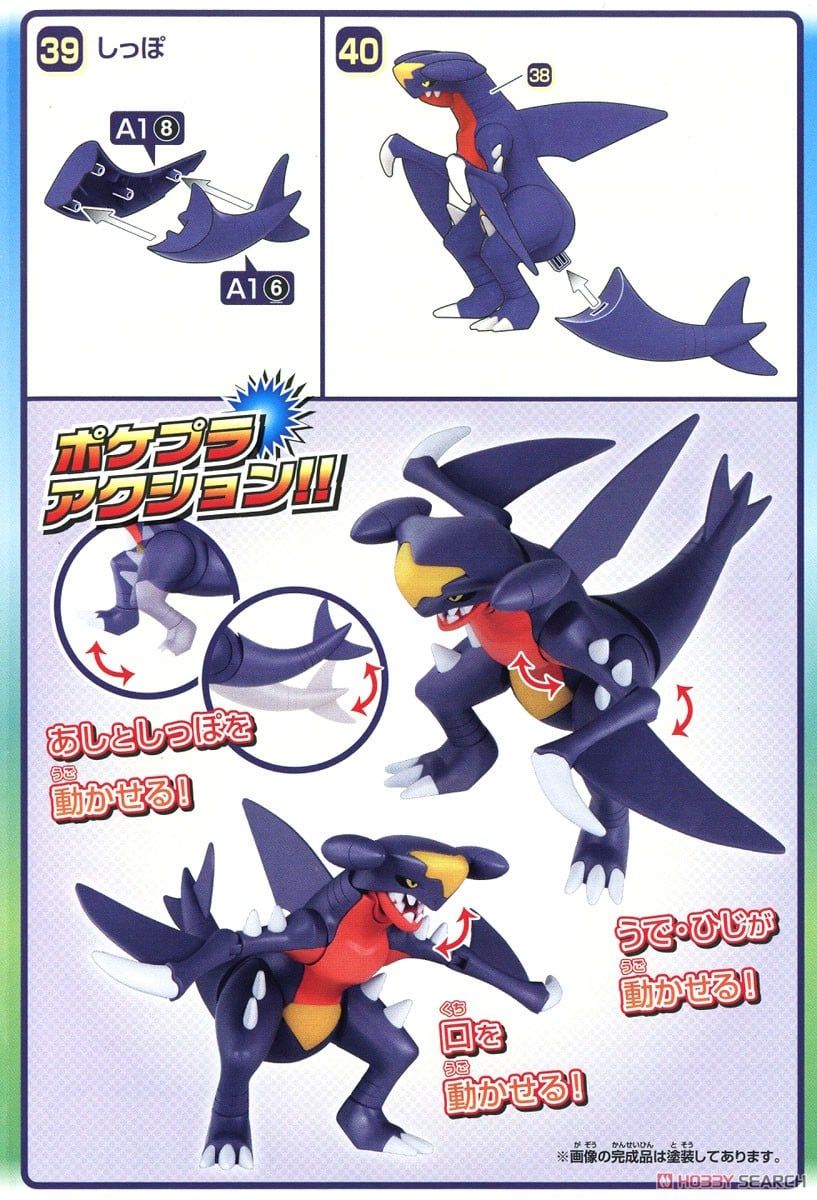 Pokémon PLAMO COLLECTION 48 SELECT SERIES Garchomp - LIB Gunpla