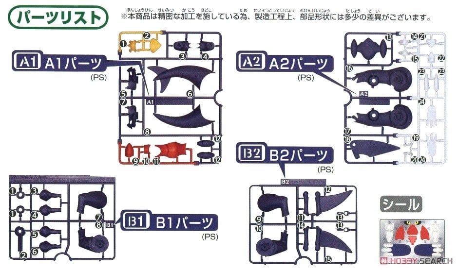 Pokémon PLAMO COLLECTION 48 SELECT SERIES Garchomp - LIB Gunpla