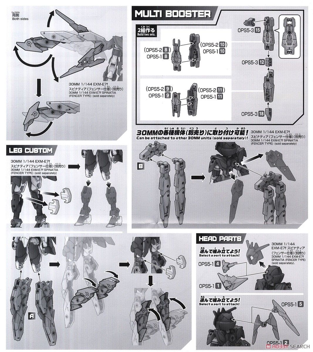 30MM 1/144 Phụ kiện Option Parts Set 5 - Multi Wing - Multi Booster ...