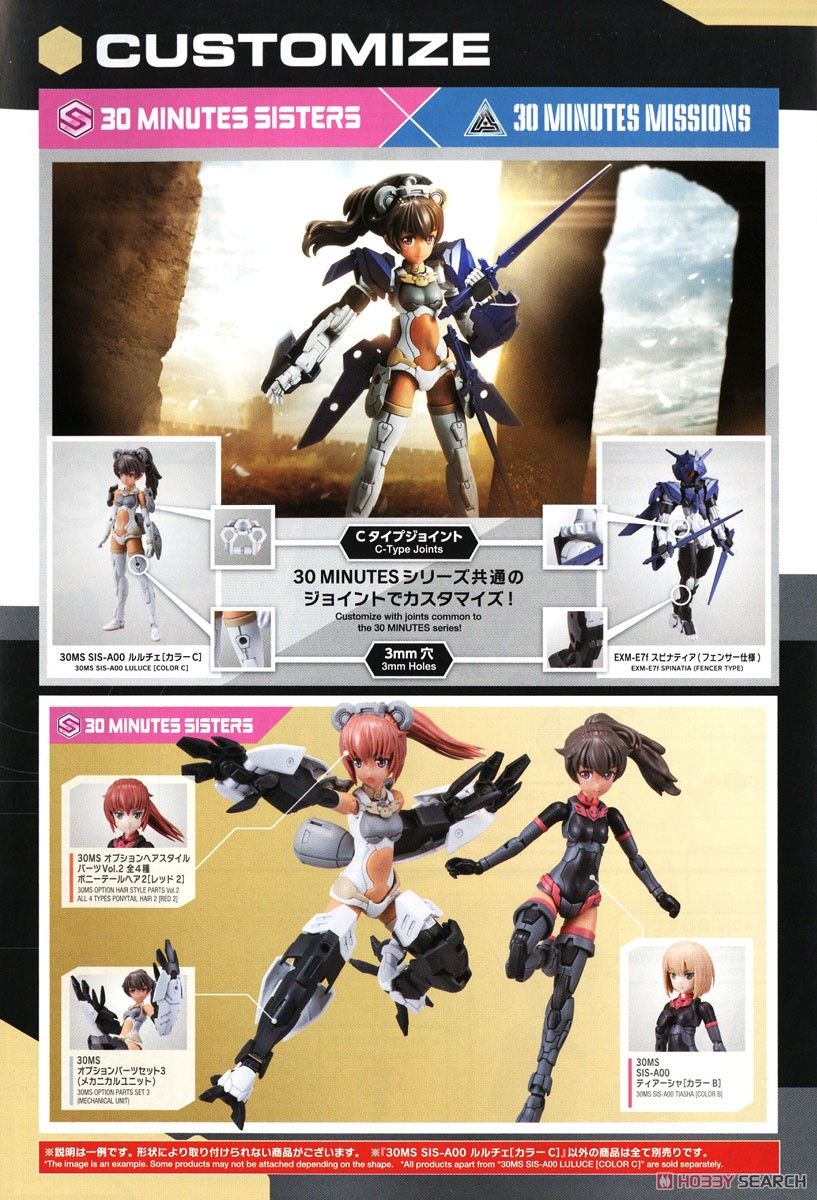 30MS Luluce - Color C - LIB Gunpla