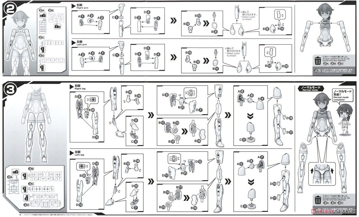30MS Luluce - Color C - LIB Gunpla