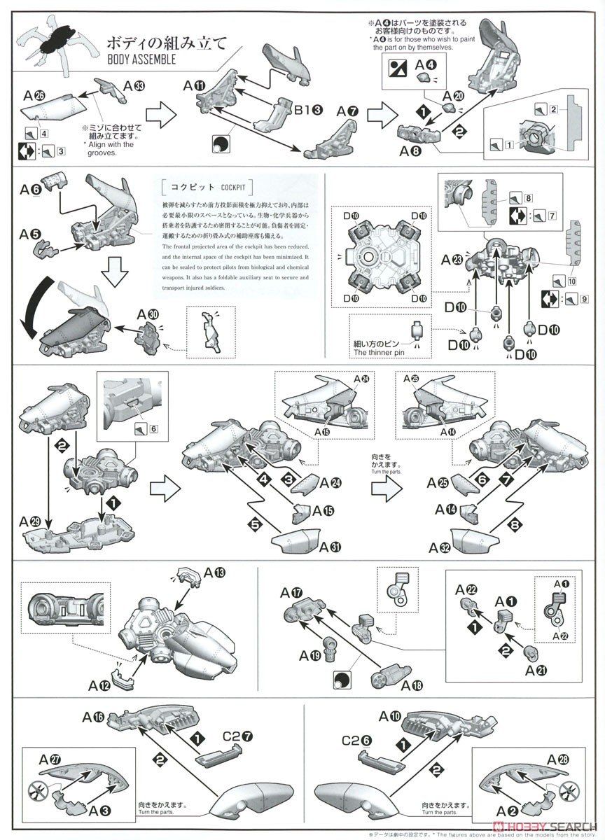 HG 86 1/48 Reginleif (Kurena / Anju Use) - LIB Gunpla