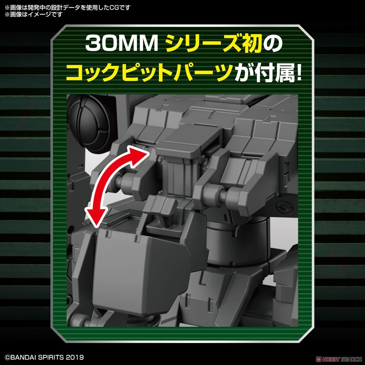 30MM 1/144 Mass Produced Sub Machine - LIB Gunpla