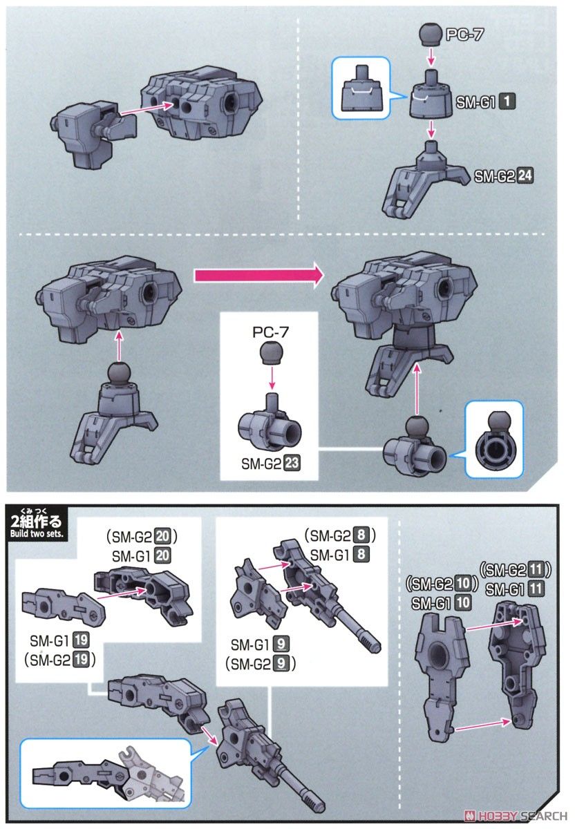 30MM 1/144 Mass Produced Sub Machine - LIB Gunpla
