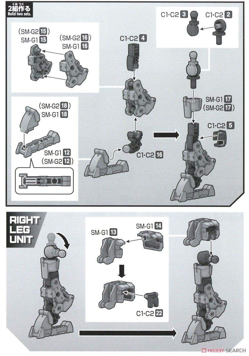 30MM 1/144 Mass Produced Sub Machine - LIB Gunpla