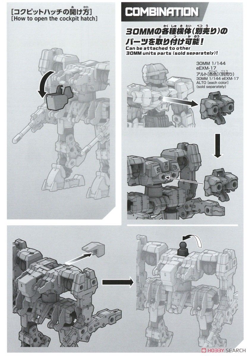 30MM 1/144 Mass Produced Sub Machine - LIB Gunpla