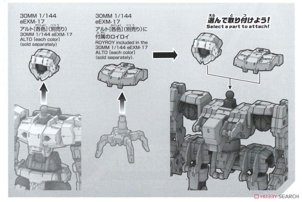 30MM 1/144 Mass Produced Sub Machine - LIB Gunpla
