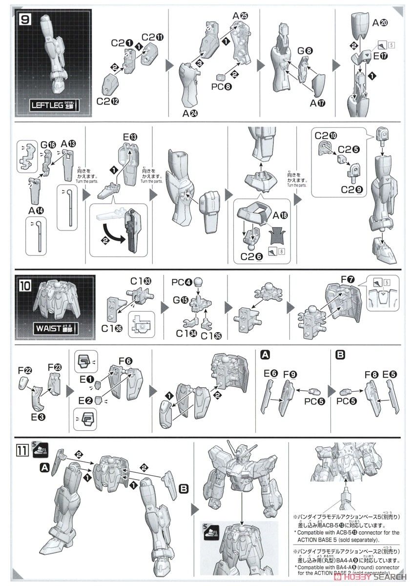 HG GB 1/144 Gundam Helios - LIB Gunpla