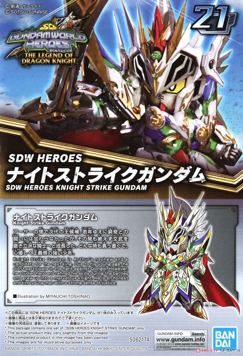 SDW Heroes Knight Strike Gundam - LIB Gunpla