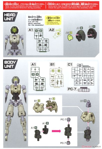 30MM 1/144 Spinatio - Army Type - LIB Gunpla