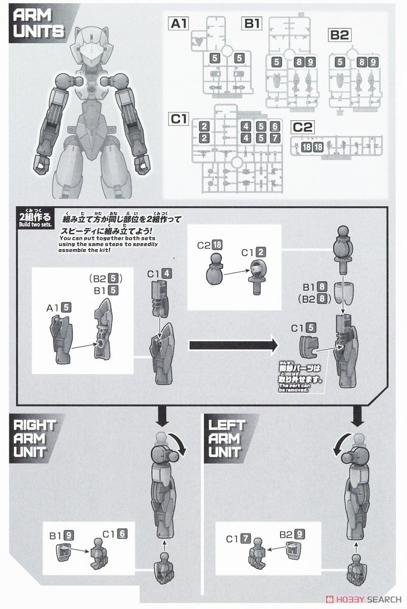 30MM Spinatia - Commando Type - LIB Gunpla