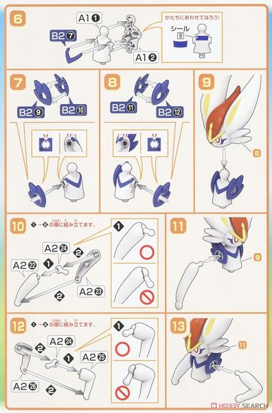 POKEPLA COLLECTION 50 SELECT SERIES Cinderace - LIB Gunpla