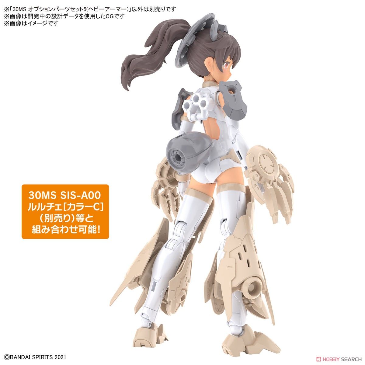 30MS Phụ kiện Option Parts Set 5 - Heavy Armor - LIB Gunpla