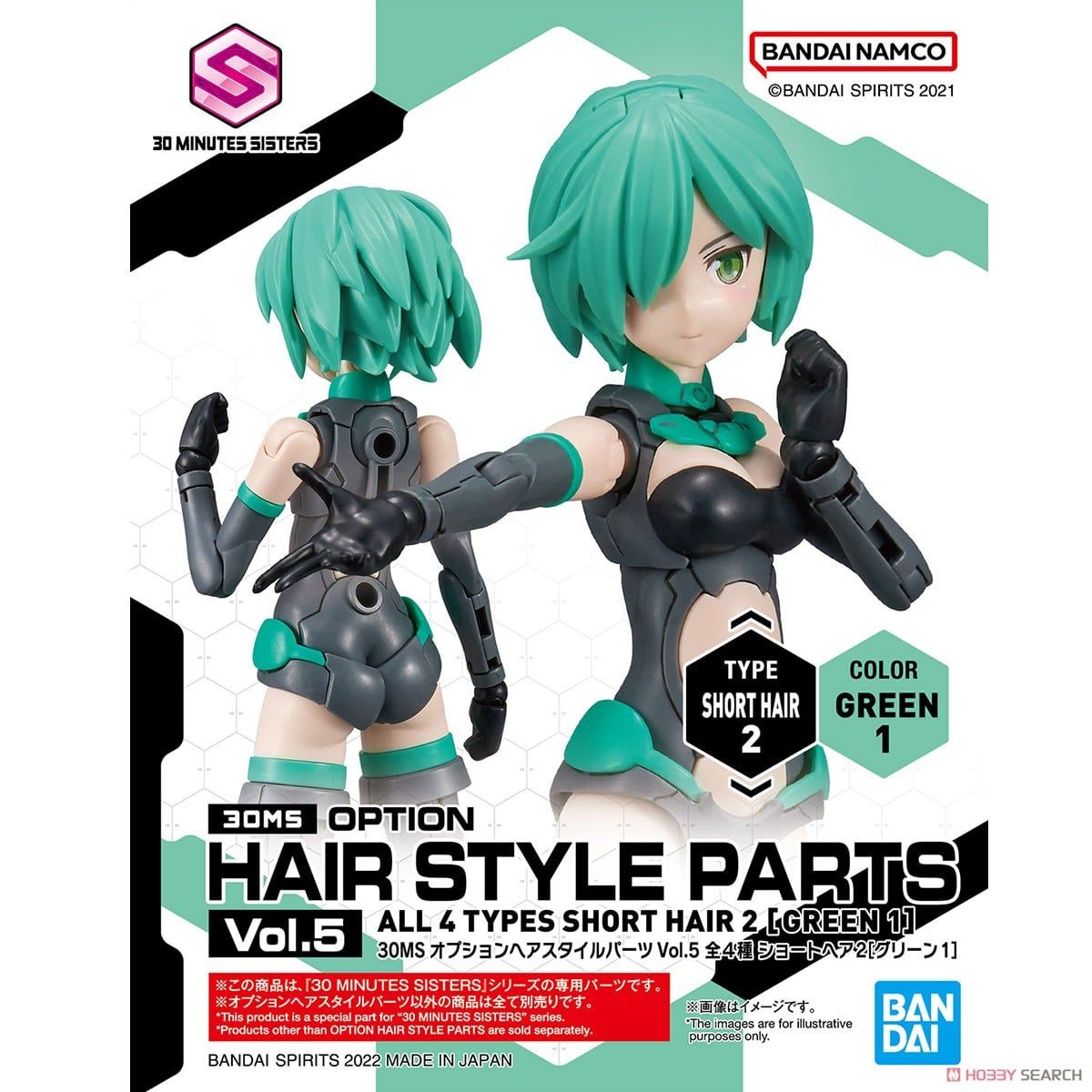 [Pre-order] 30MS OPTION HAIR STYLE PARTS Vol.5 ALL 4 TYPES - 2023 09 ...