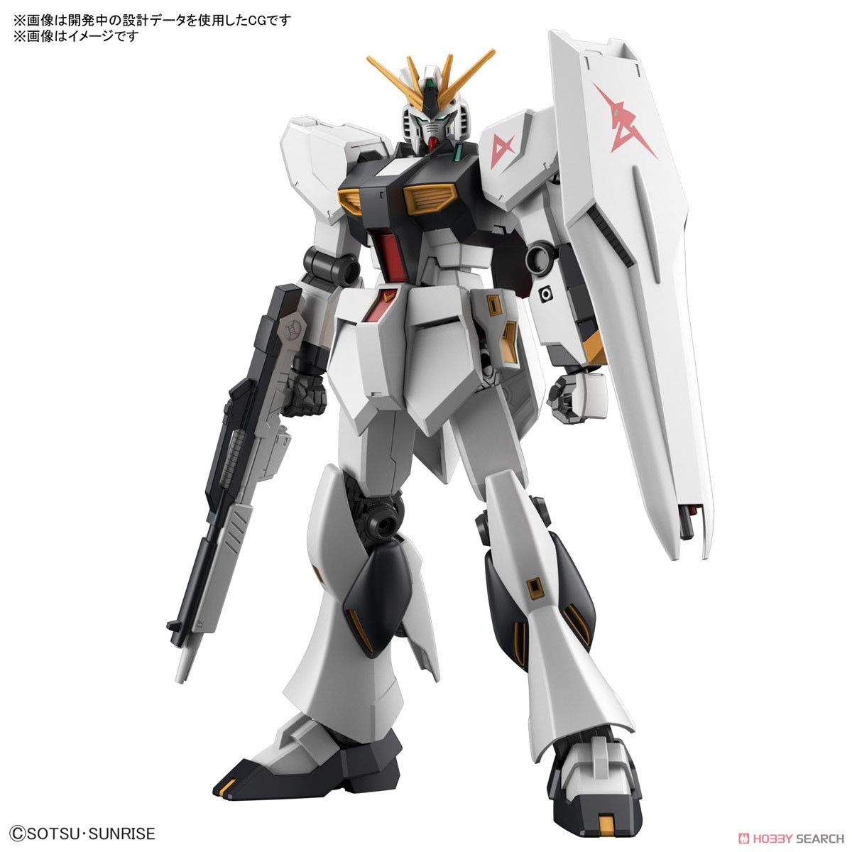 ENTRY GRADE 1/144 ν GUNDAM - LIB Gunpla