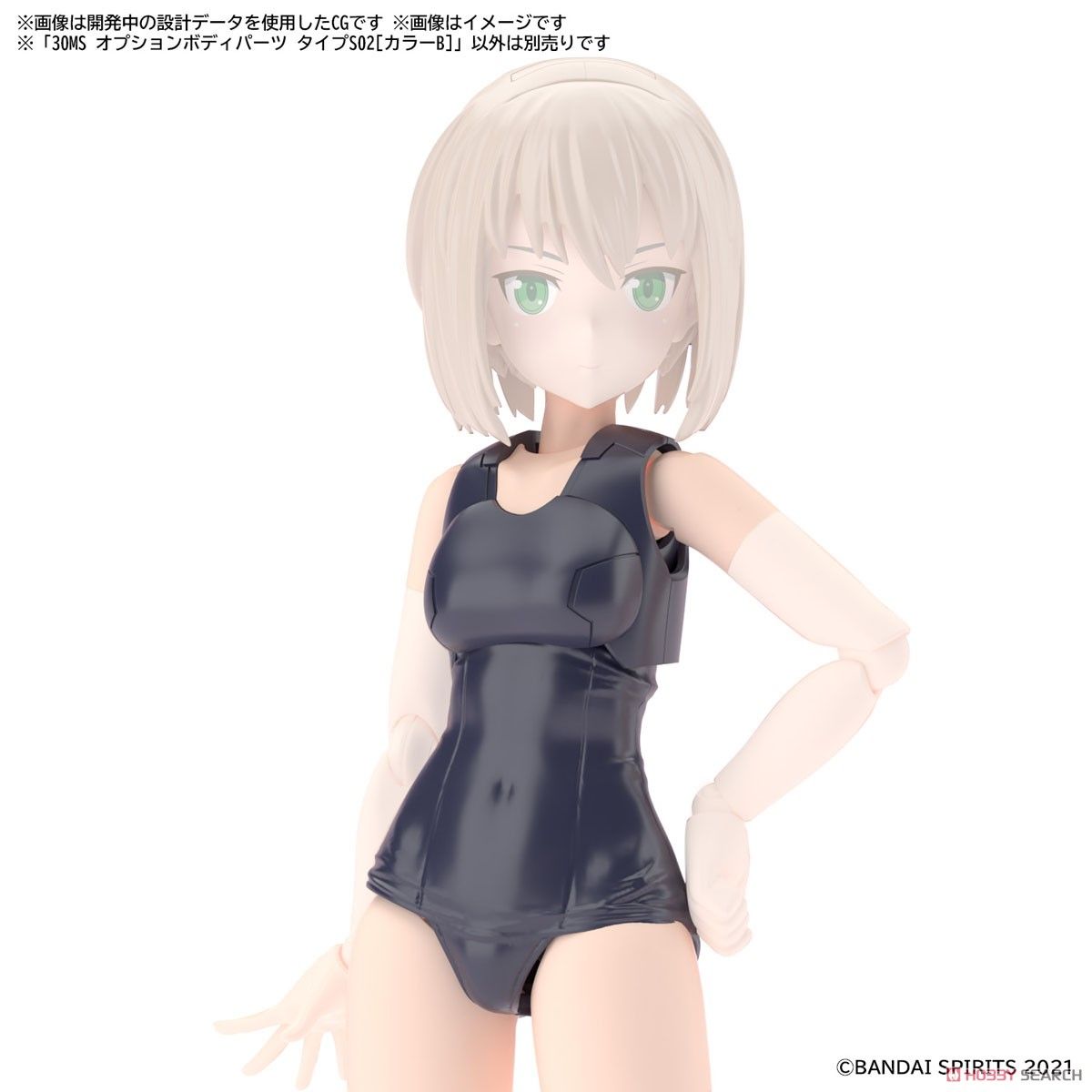 30MS Phụ kiện Option Body Parts Type S02 - Color B - LIB Gunpla