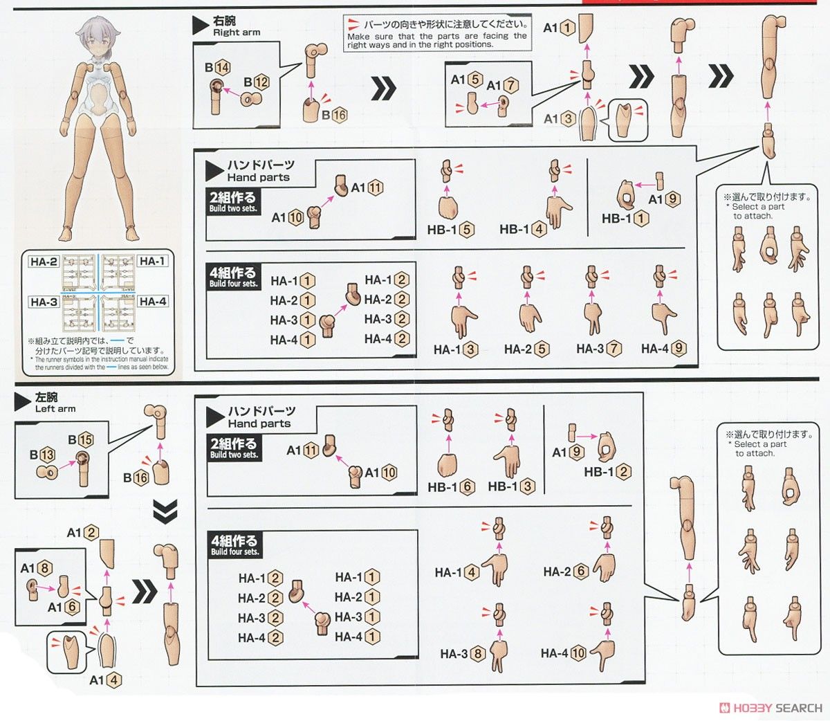 30MS Phụ kiện Option Body Parts Arm Parts & Leg Parts - Color C - LIB ...