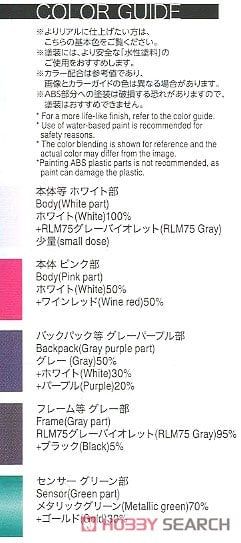 HG WFM Gundam Lfrith - Clear Color - LIB Gunpla