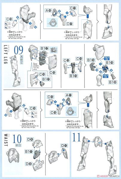HG WFM 1/144 Gundam Lfrith - Solid Clear Ichiban Kuji - LIB Gunpla
