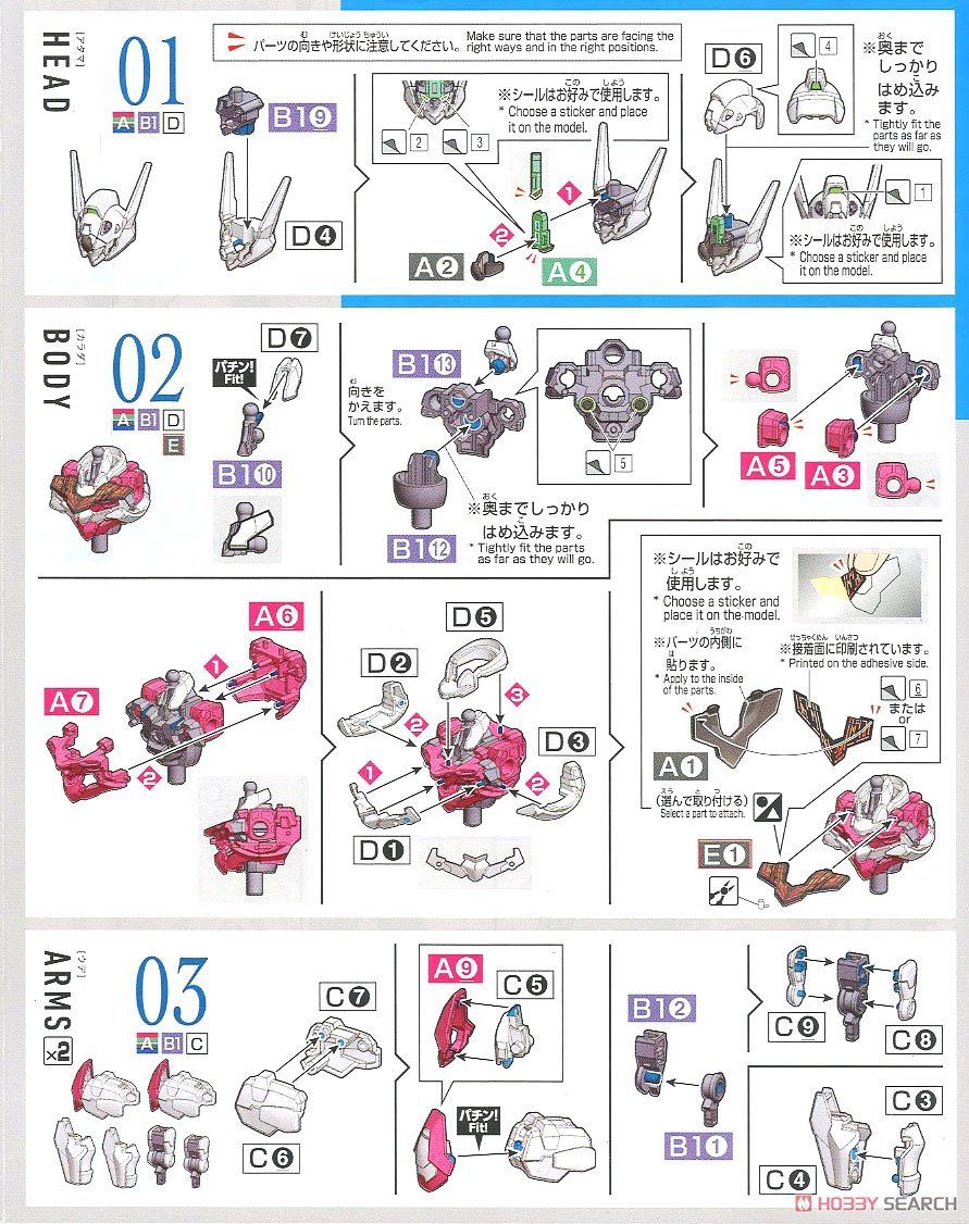 HG WFM Gundam Lfrith - Clear Color - LIB Gunpla