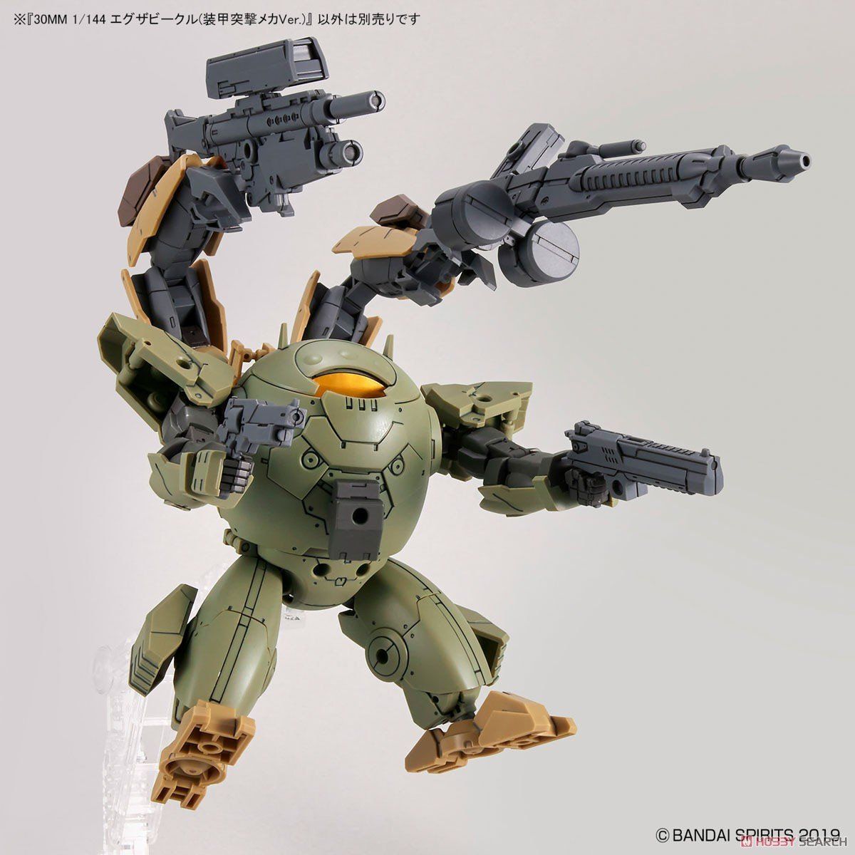 30MM 1/144 Extended Armament Vehicle (ARMORED ASSAULT MECHA Ver.) - LIB ...