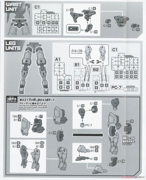 30MM 1/144 Spinatio Knight Type - LIB Gunpla