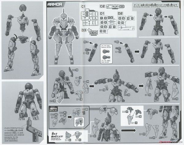 30MM 1/144 Spinatio Knight Type - LIB Gunpla