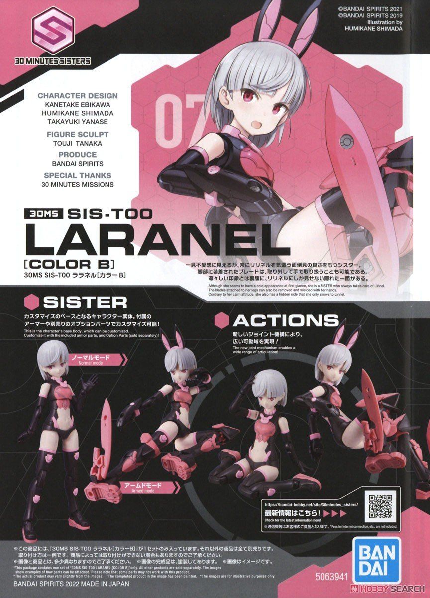 30MS Laranel - Color B - LIB Gunpla