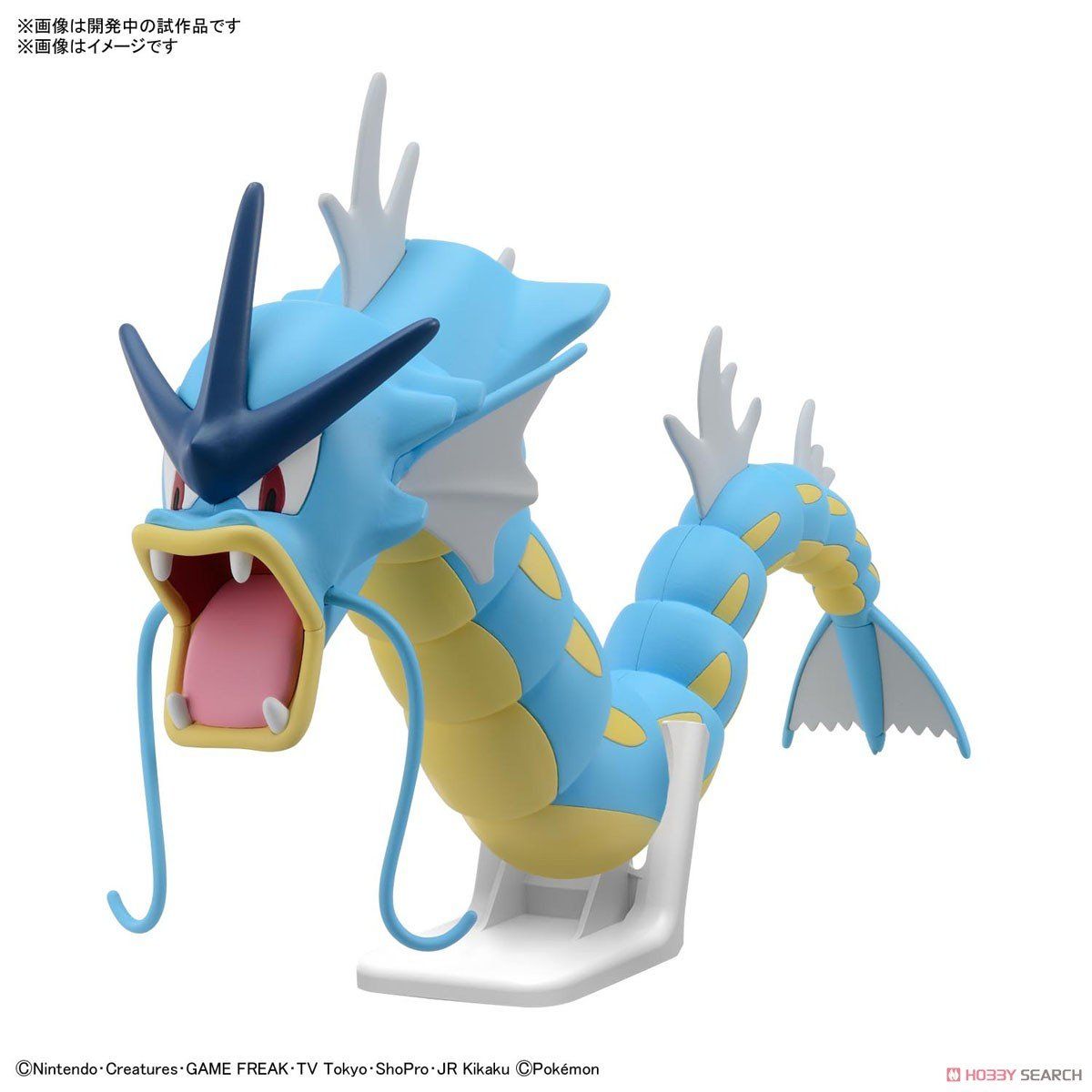 Pokémon PLAMO COLLECTION 52 SELECT SERIES Gyarados - LIB Gunpla