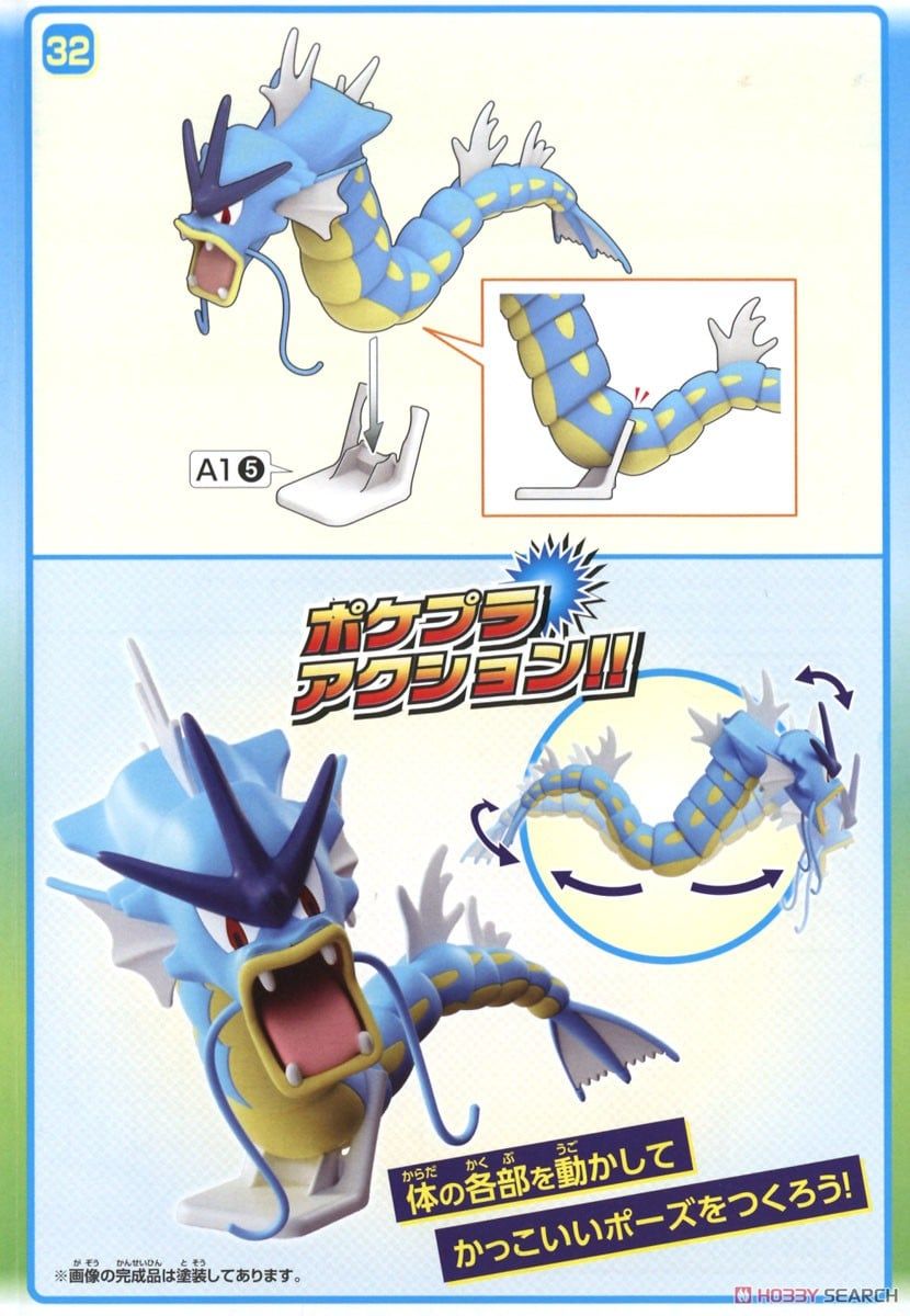 Pokémon PLAMO COLLECTION 52 SELECT SERIES Gyarados - LIB Gunpla