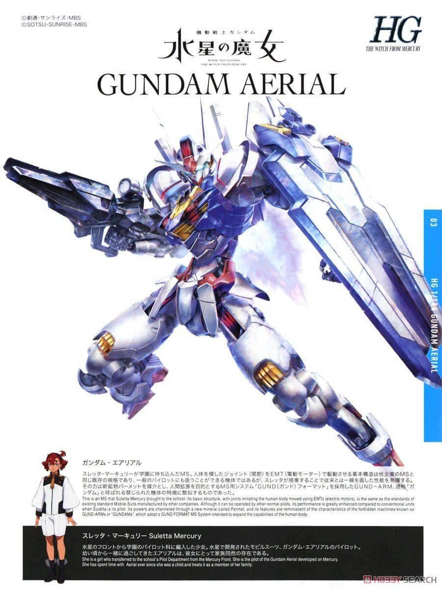 HG WFM 1/144 Gundam Aerial - LIB Gunpla