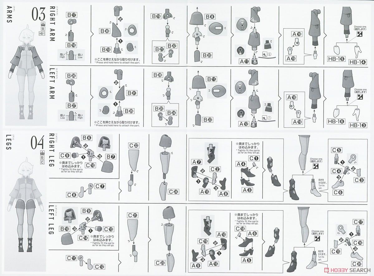 Figure Rise Standard WFM Miorine Rembran - LIB Gunpla