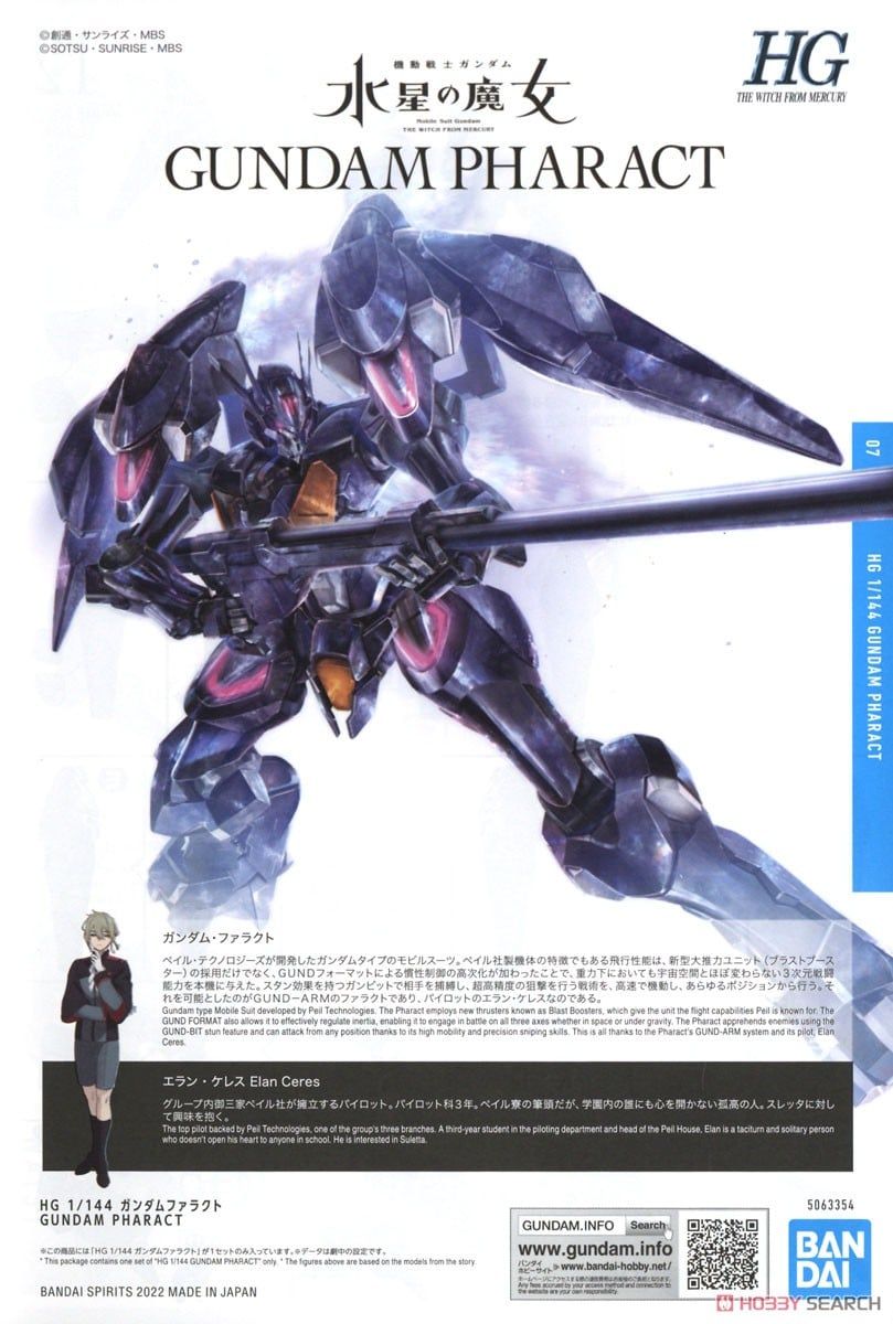 HG GWFM 1/144 Gundam Pharact - LIB Gunpla