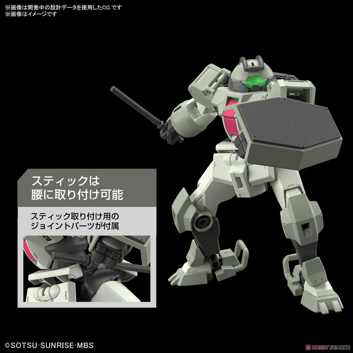 HG 1/144 Demi Trainer - LIB Gunpla