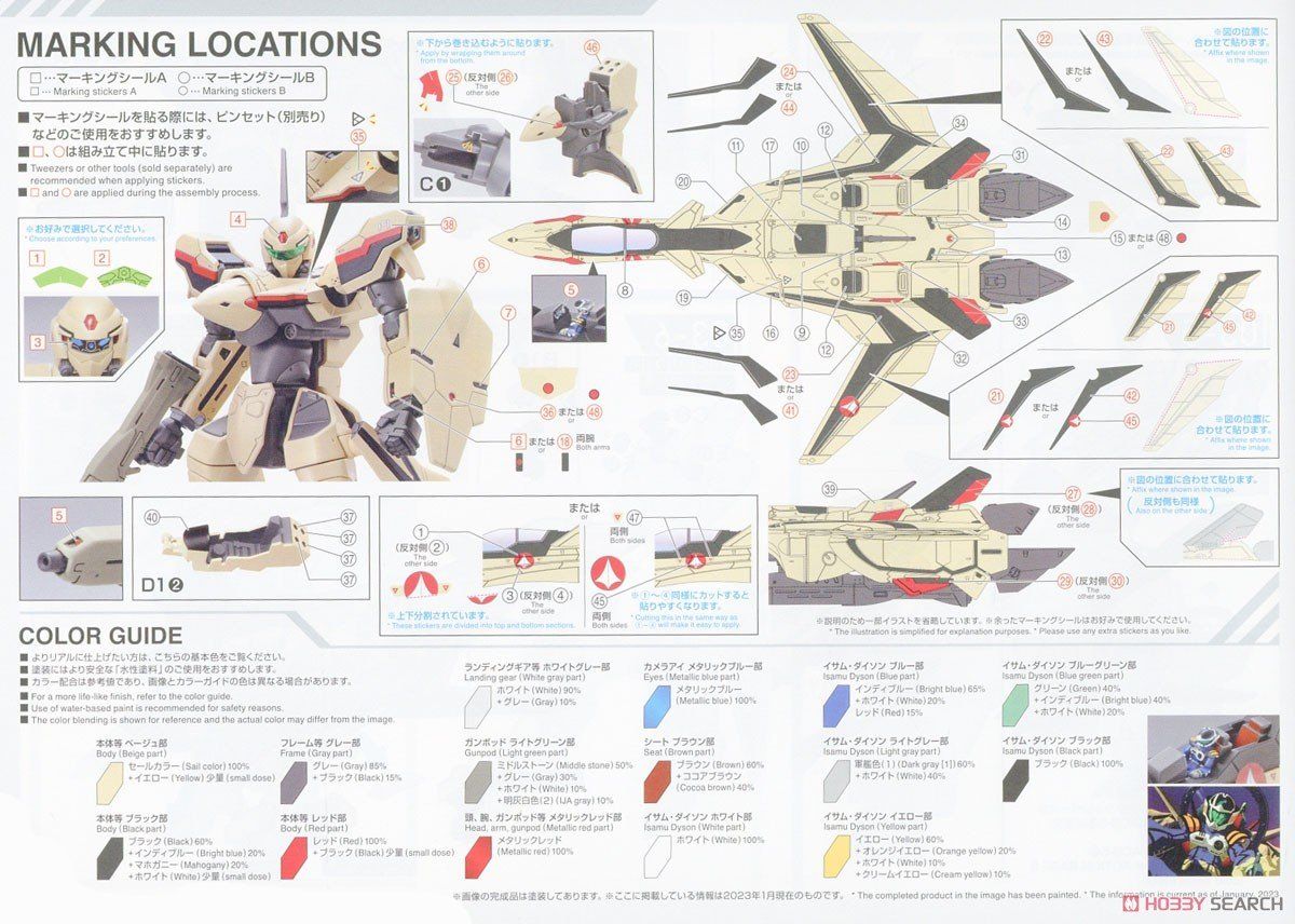 HG 1/100 Macross plus YF-19 - LIB Gunpla