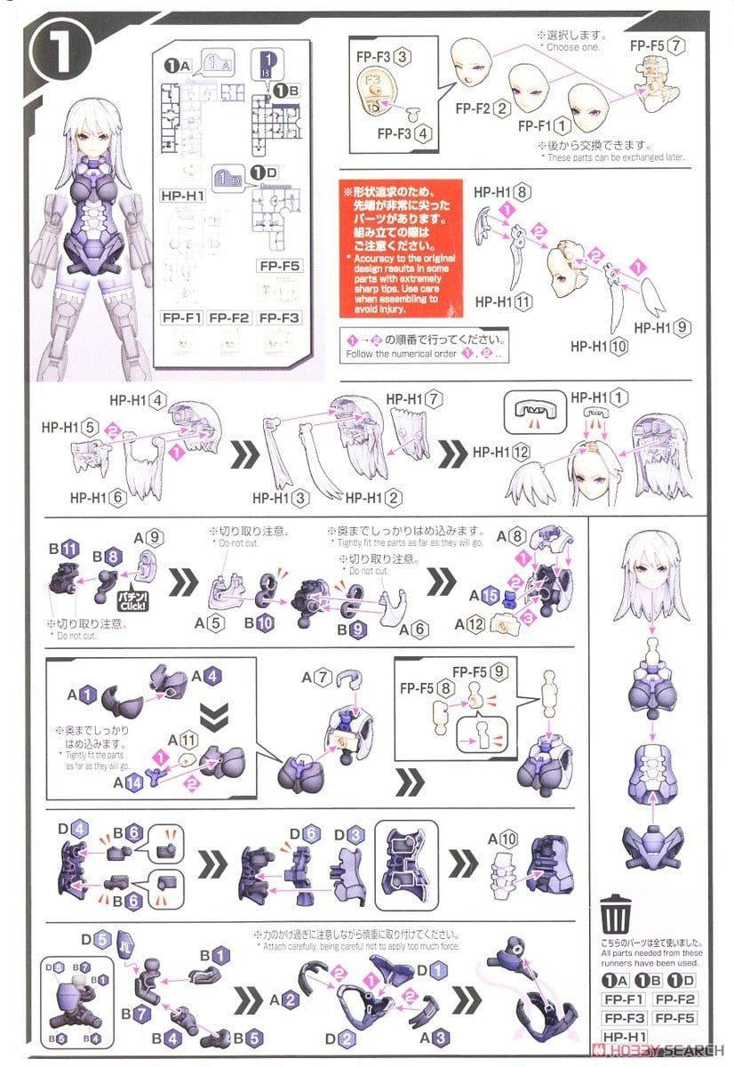 30MS Neverlia - Color A - LIB Gunpla