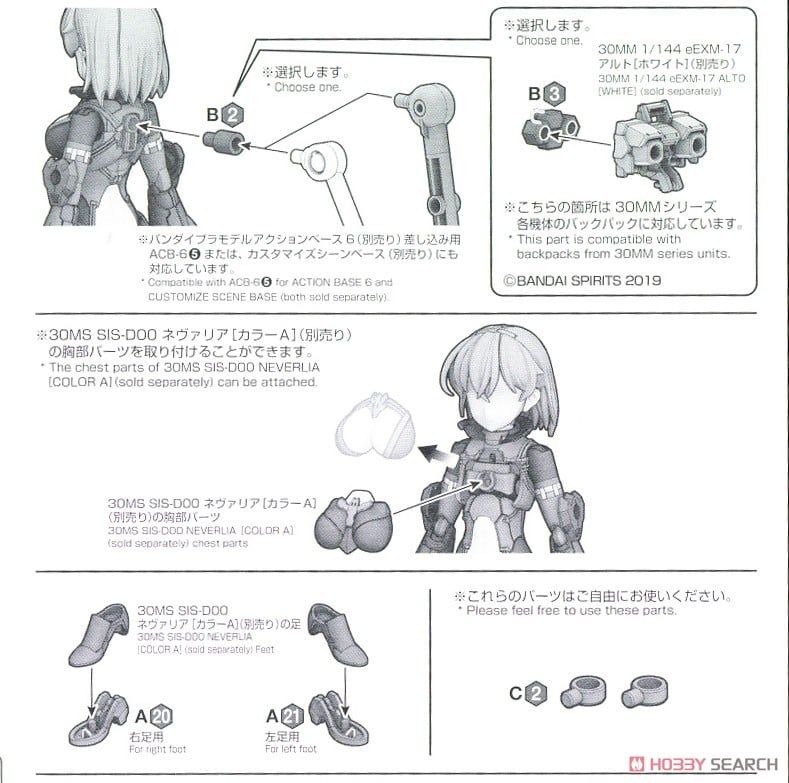 30MS Phụ kiện Option Parts Set 6 - Chaser Costume - Color A - LIB Gunpla