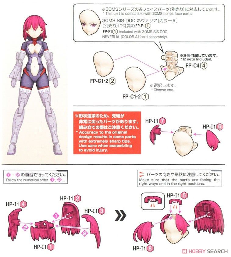 30MS Phụ kiện Option Parts Set 6 - Chaser Costume - Color A - LIB Gunpla