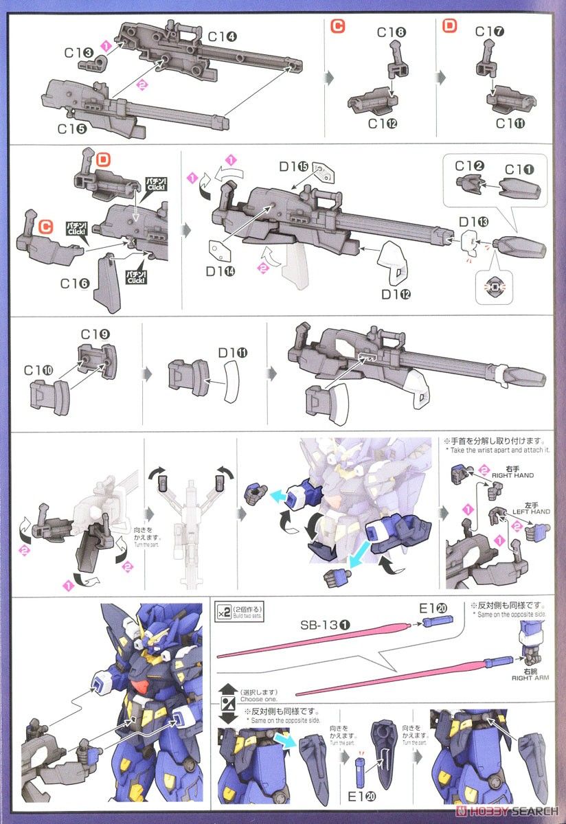 HG SRW Super Robot Wars Huckebein Mk-II - LIB Gunpla
