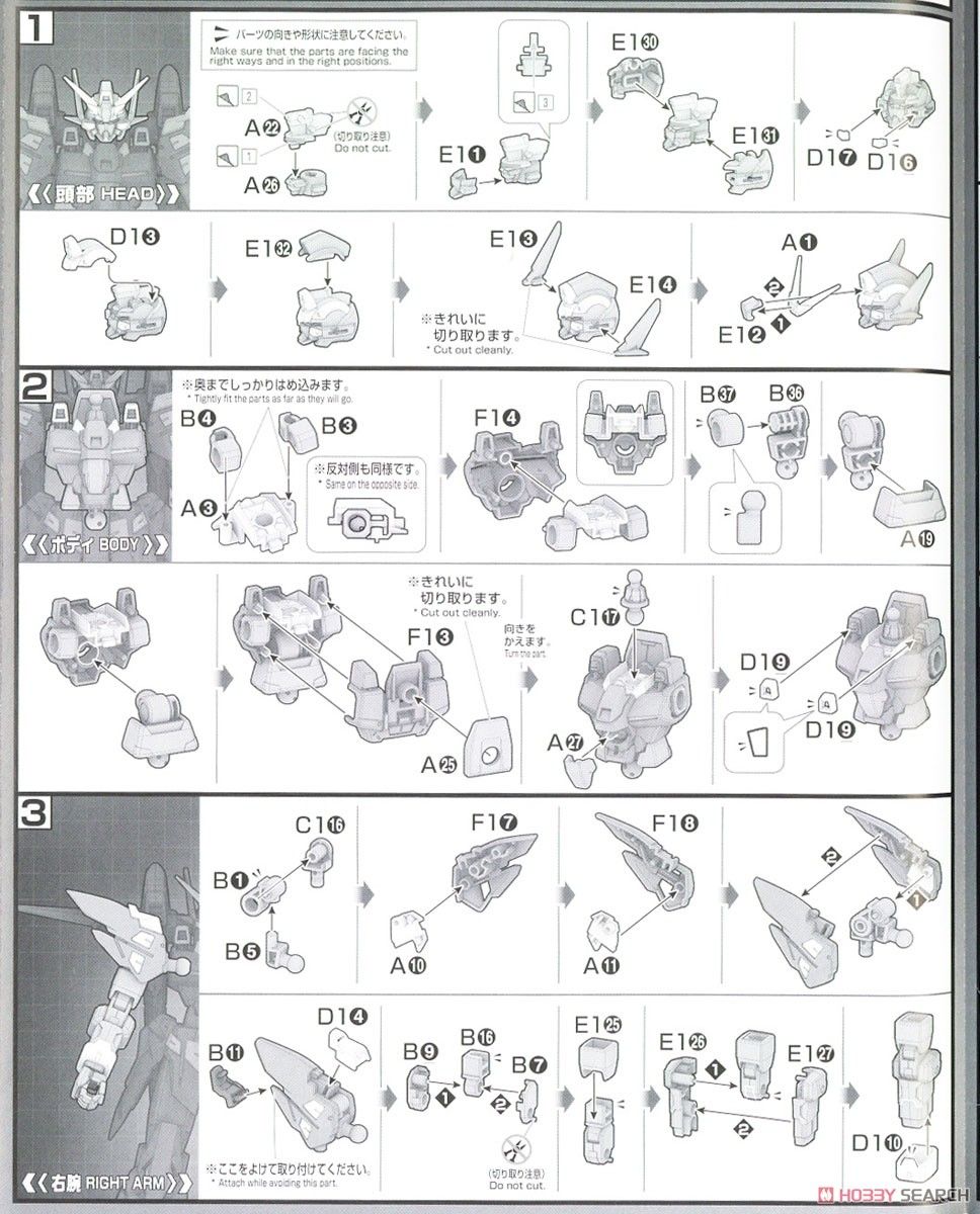 HG SRW Super Robot Wars Huckebein Mk-II - LIB Gunpla