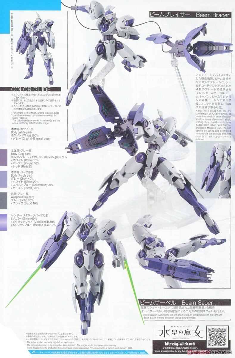 HG WFM 1/144 Michaelis - LIB Gunpla