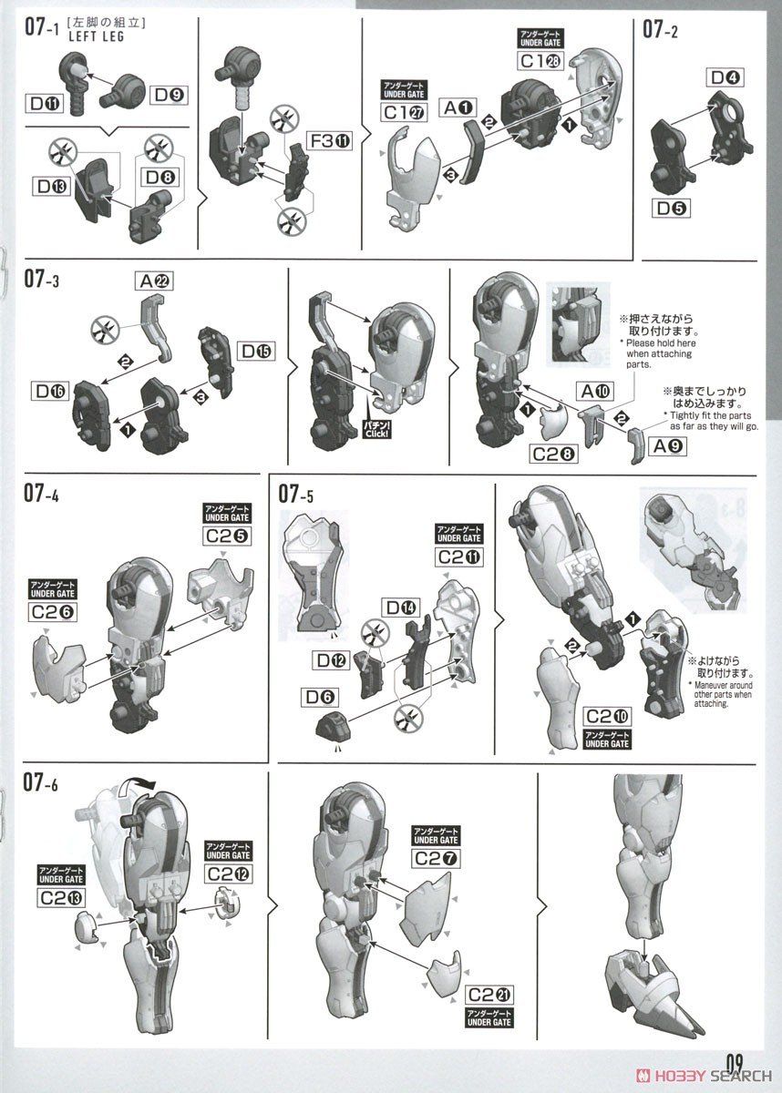 Full Mechanics FM 1/100 Aerial Gundam - LIB Gunpla