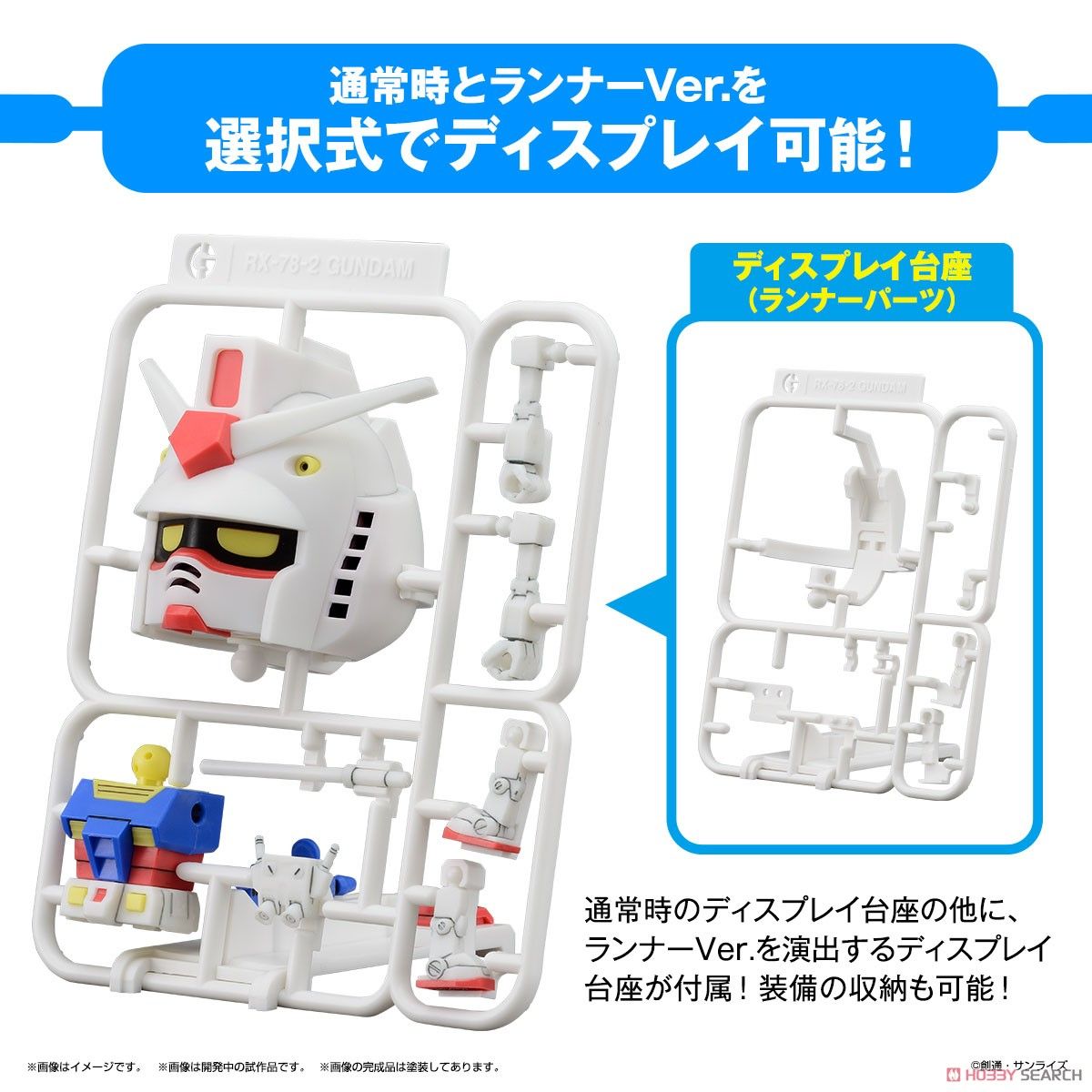 [Pre-order] 2023 09 - 1/1 Gunpla-Kun DX Set - LIB Gunpla