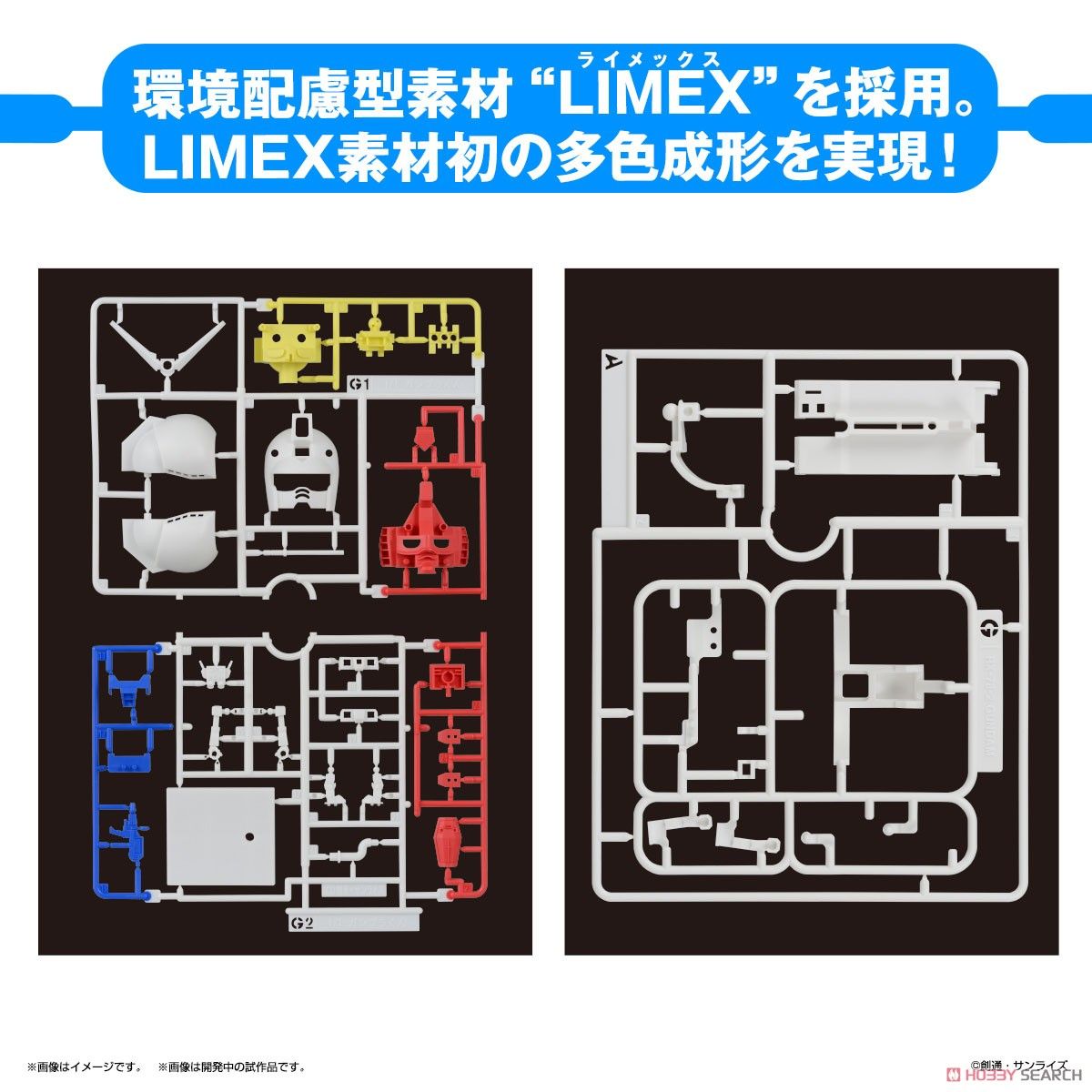 [Pre-order] 2023 09 - 1/1 Gunpla-Kun DX Set - LIB Gunpla