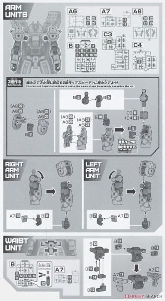 30MM 1/144 bEXM-33T Volpanova - Tank Ver - LIB Gunpla